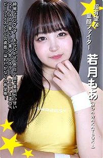 Moa Wakatsuki/Gallery | Pro Style Catfight Wiki | Fandom