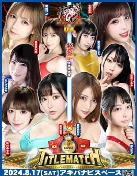 Fighting Girls International 04 | Pro Style Catfight Wiki | Fandom