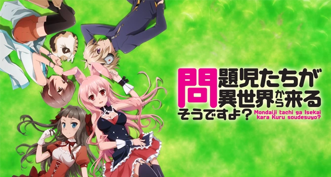 Problem Children are Coming from Another World Wiki | Fandom