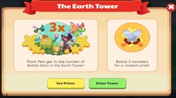 Earth Tower | Prodigy Game Wiki | Fandom