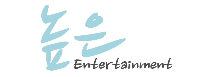 High Entertainment | Produce 101 Wiki | Fandom