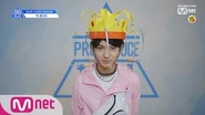 Guno | Produce 101 Wiki | Fandom