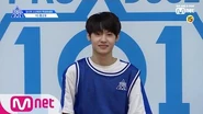 Guno | Produce 101 Wiki | Fandom
