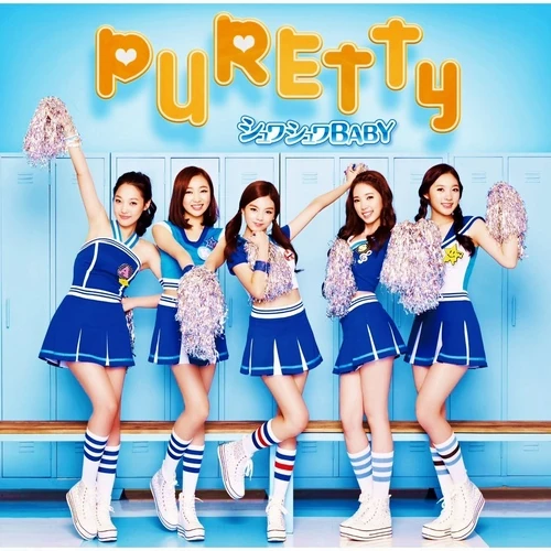 Puretty | Produce 101 Wiki | Fandom