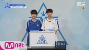 Guno | Produce 101 Wiki | Fandom
