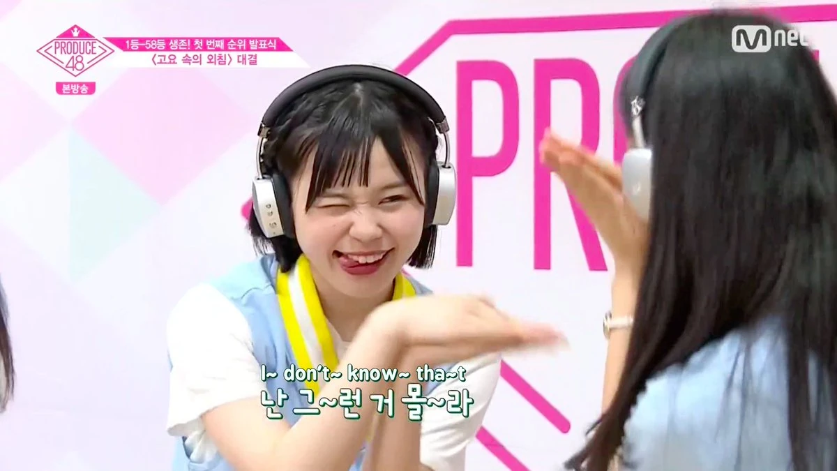 Produce 48 Episode 5 | Produce 101 Wiki | Fandom