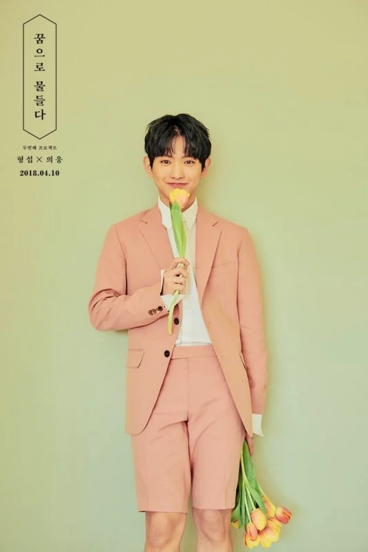 Lee Euiwoong | Produce 101 Wiki | Fandom