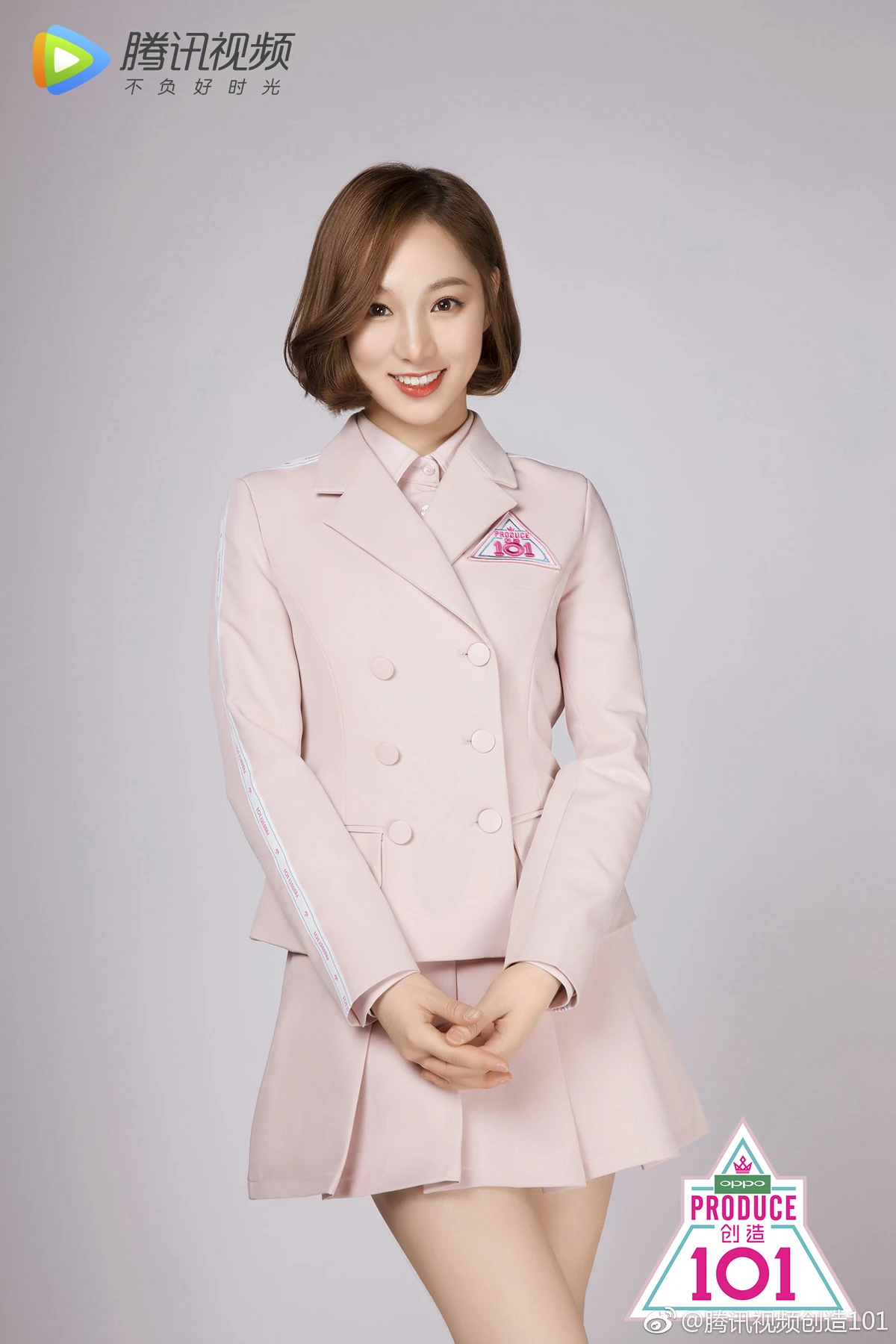 Yang Ruihan | Produce Camp Wiki | Fandom