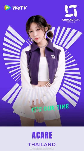 Acare | Produce Camp Wiki | Fandom