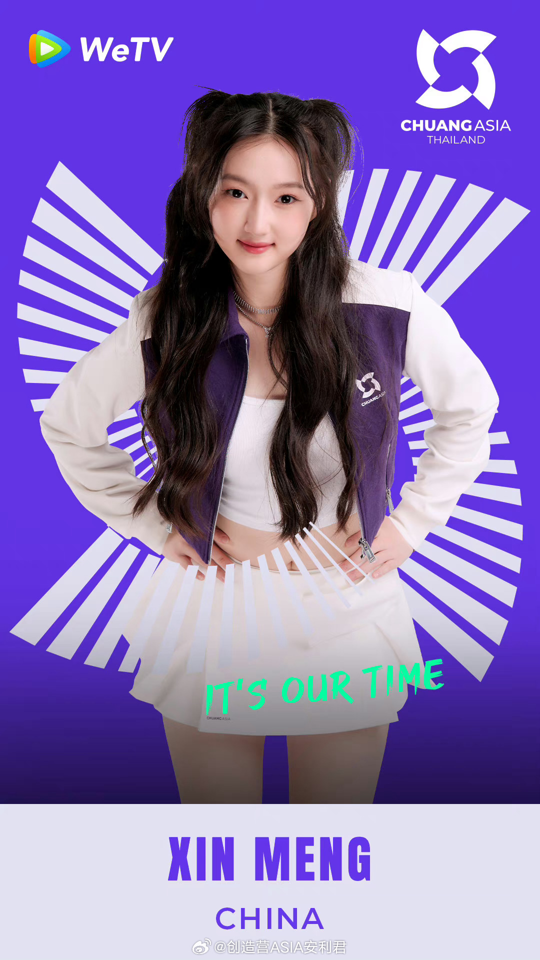 Xin Meng Produce Camp Wiki Fandom