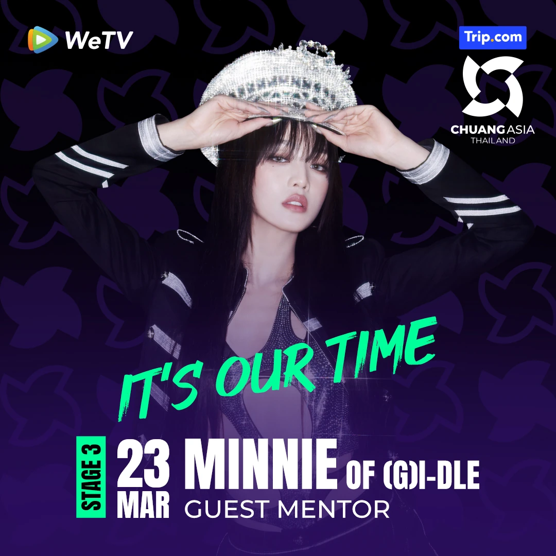 Minnie | Produce Camp Wiki | Fandom