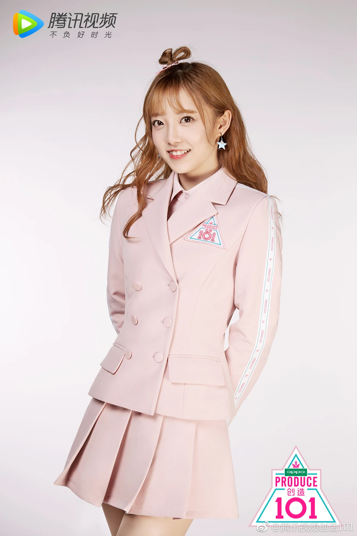 Fan Wei | Produce Camp Wiki | Fandom
