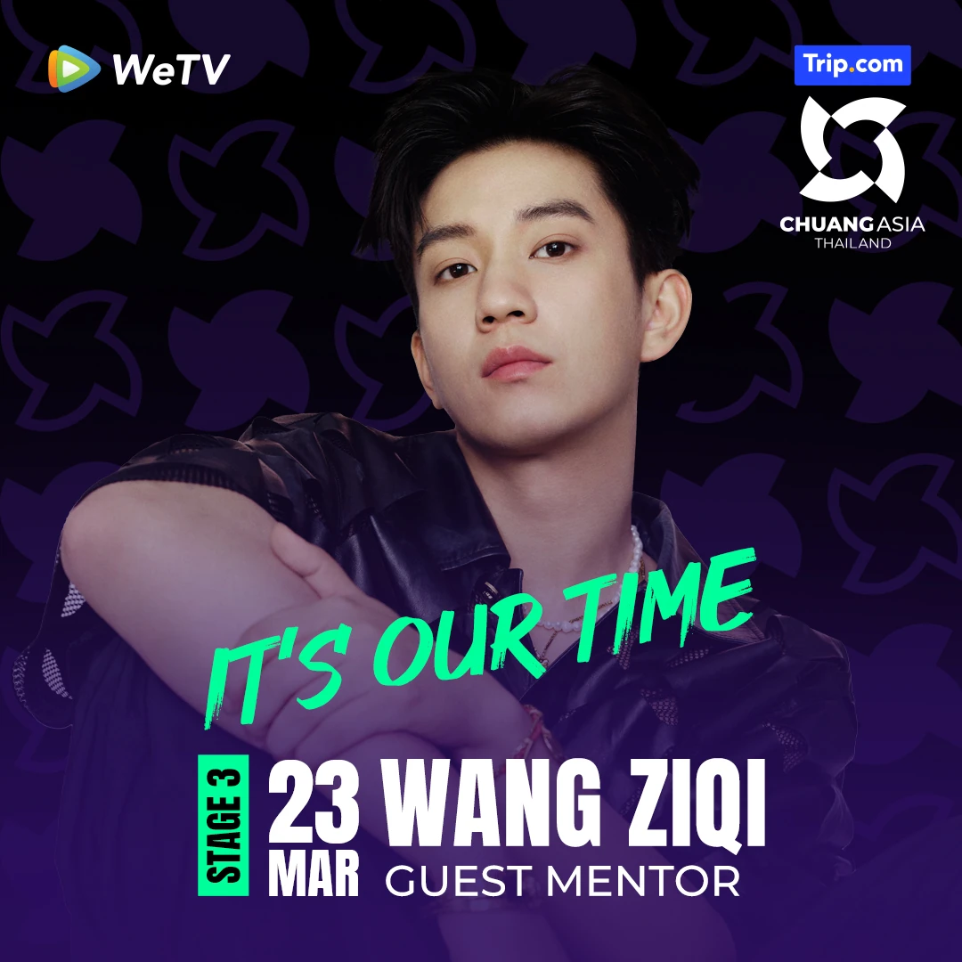 Wang Zi Qi | Produce Camp Wiki | Fandom