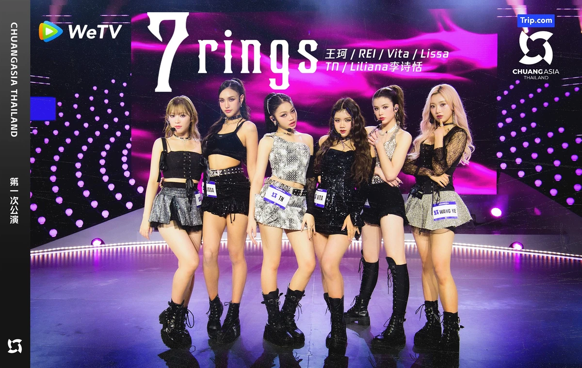 Fire Roses | Produce Camp Wiki | Fandom