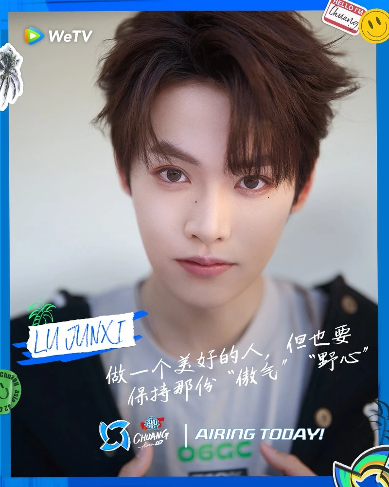 Gallery:Lu Junxi | Produce Camp Wiki | Fandom