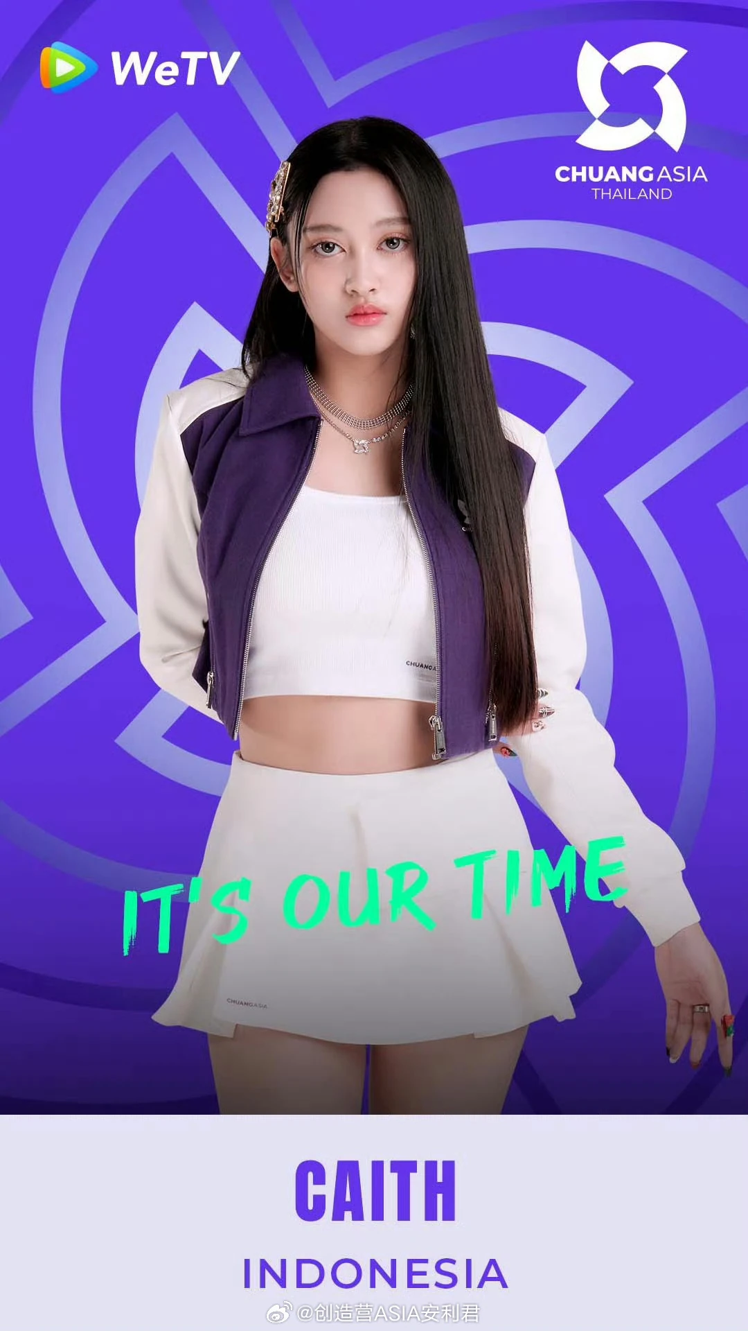 Caith | Produce Camp Wiki | Fandom