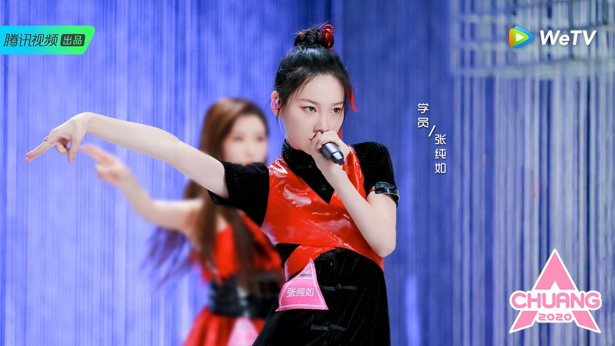 Gallery:Zhang Chun Ru | Produce Camp Wiki | Fandom