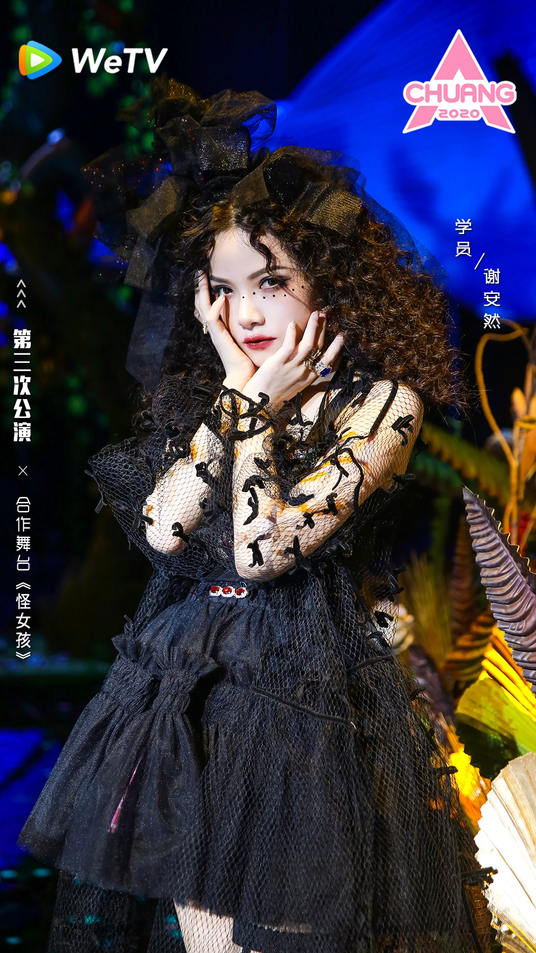 Gallery:Xie An Ran | Produce Camp Wiki | Fandom