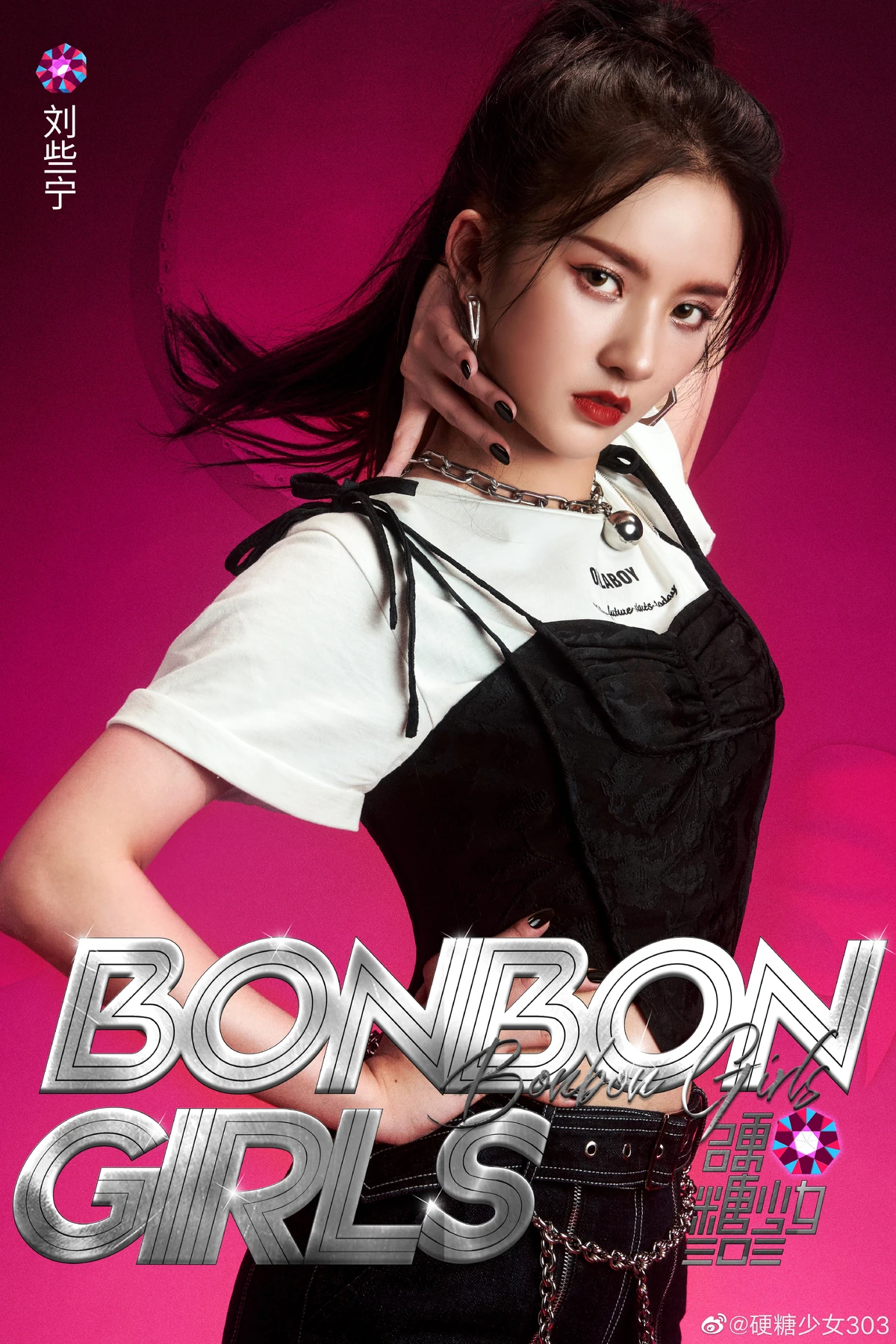 Gallery:Liu Xie'ning/Other | Produce Camp Wiki | Fandom