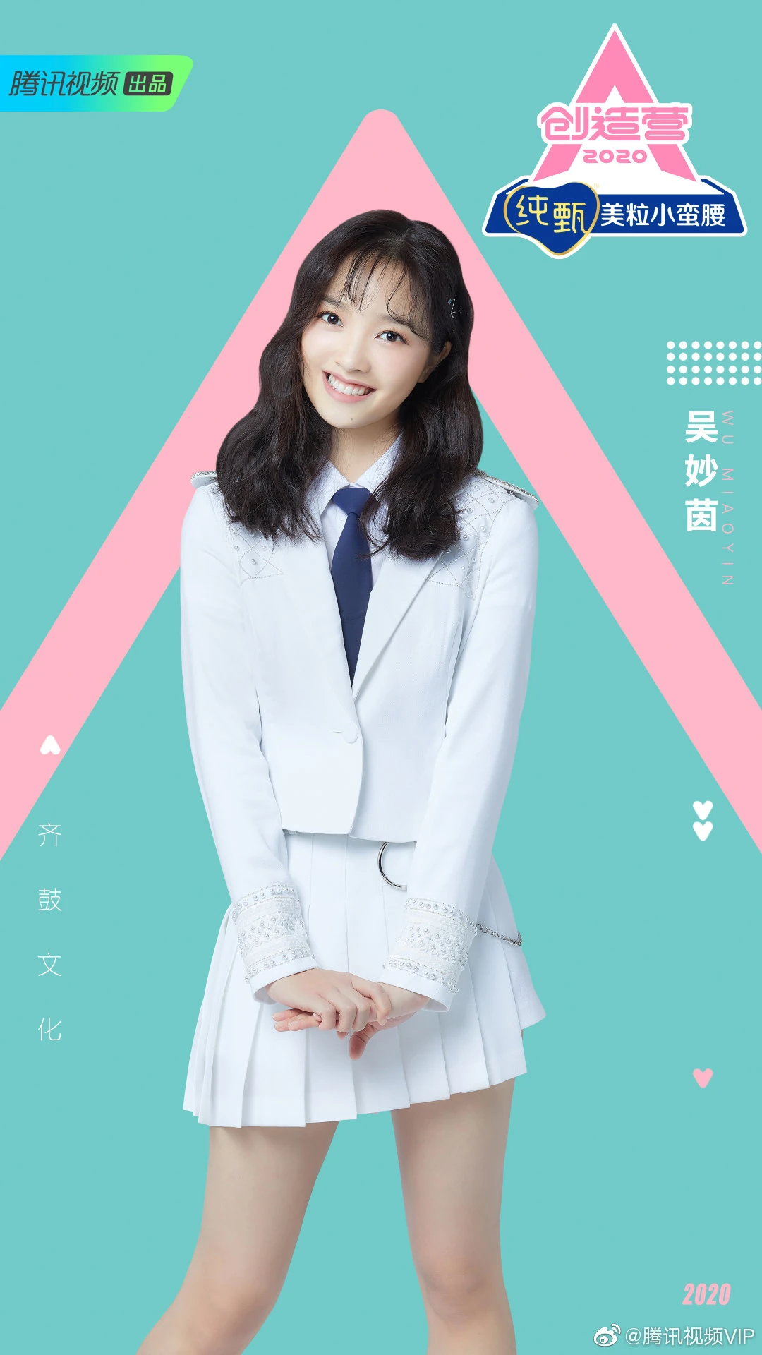 Wu Miao Yin | Produce Camp Wiki | Fandom