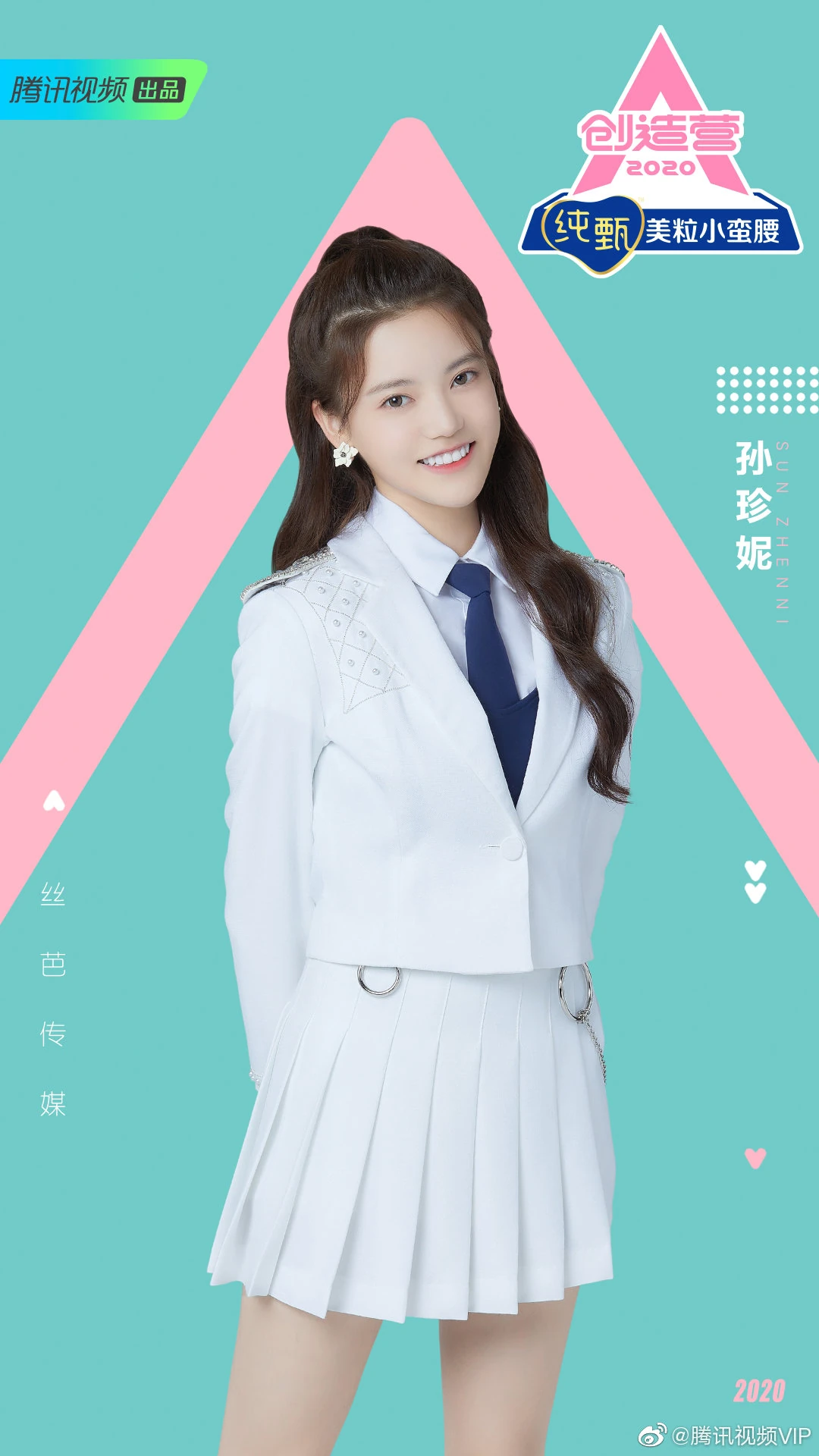 Sun Zhen Ni | Produce Camp Wiki | Fandom