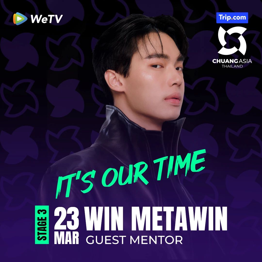 Win Metawin | Produce Camp Wiki | Fandom