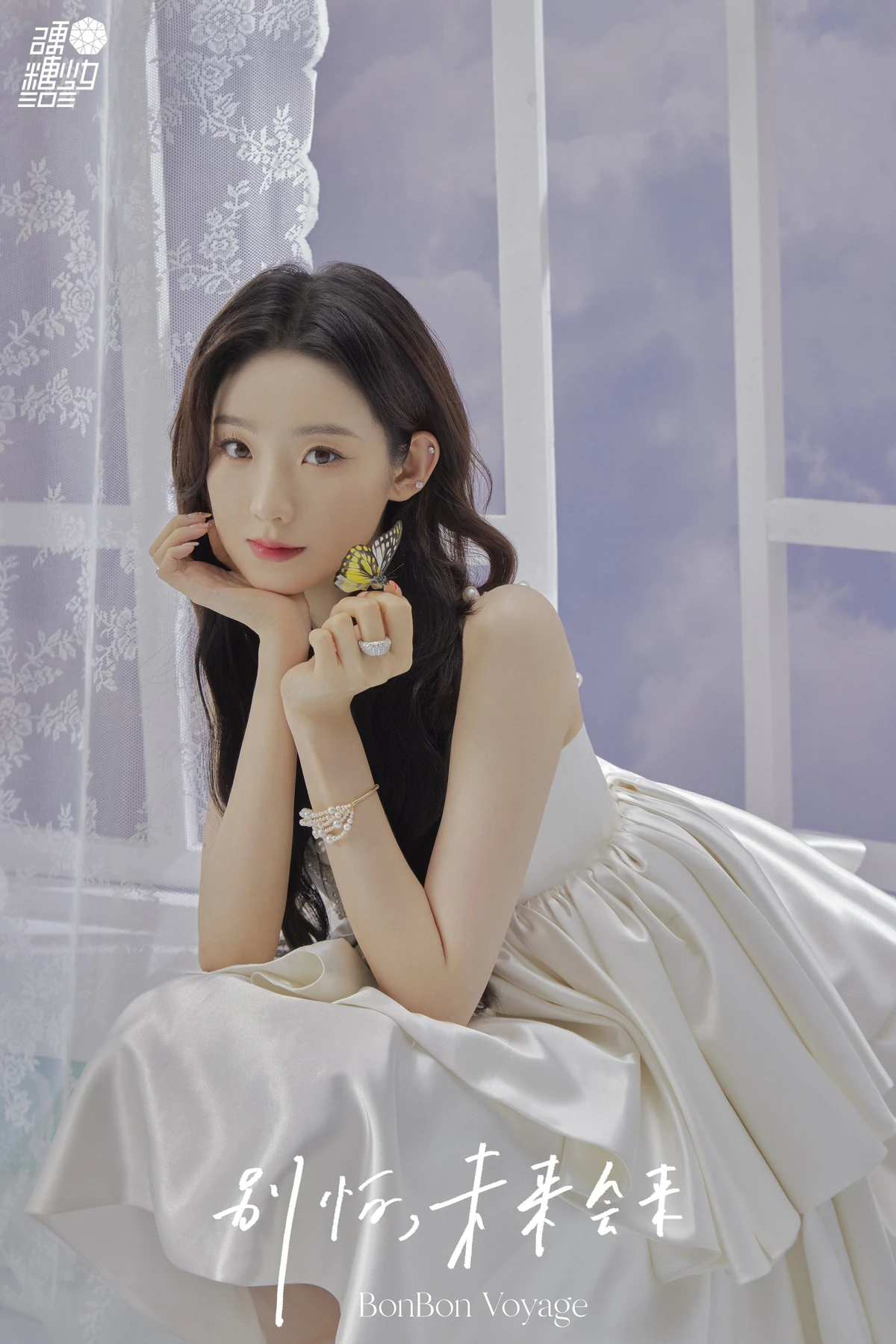 Zhang Yi Fan | Produce Camp Wiki | Fandom