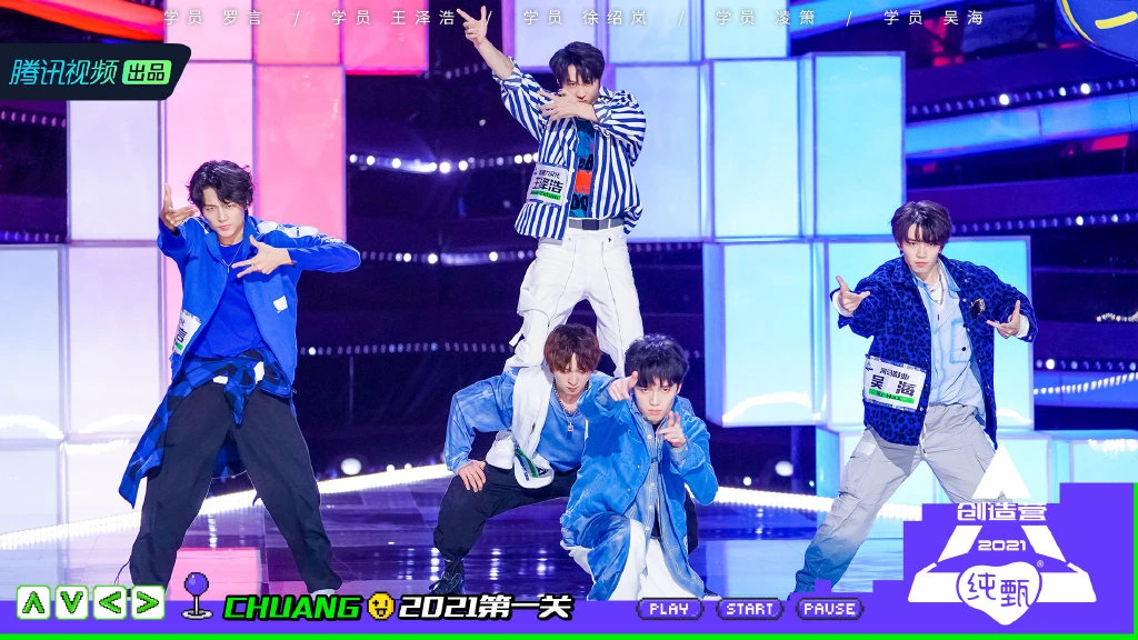 Five-Star | Produce Camp Wiki | Fandom