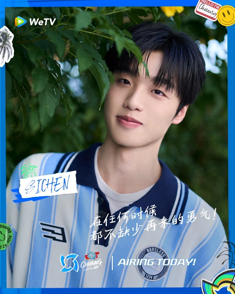 Gallery:Sichen | Produce Camp Wiki | Fandom