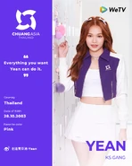 Yean | Produce Camp Wiki | Fandom