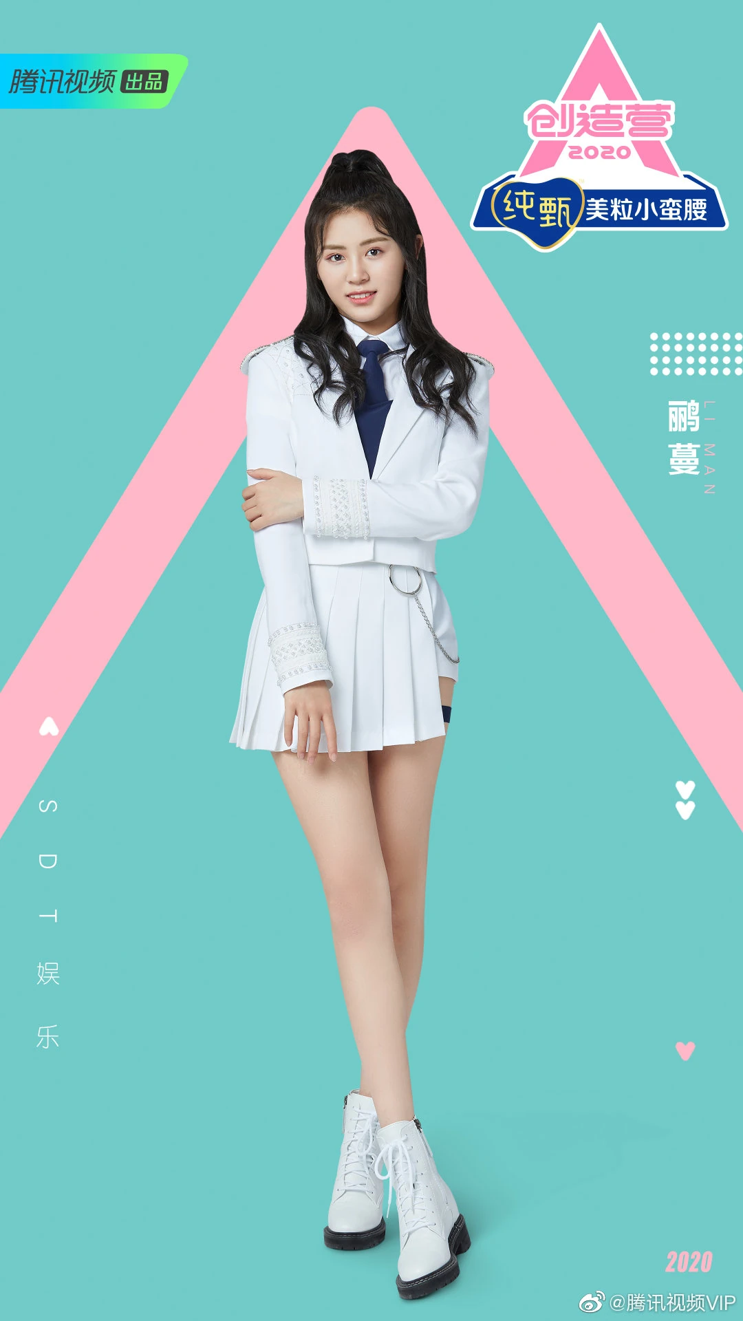 Li Man | Produce Camp Wiki | Fandom