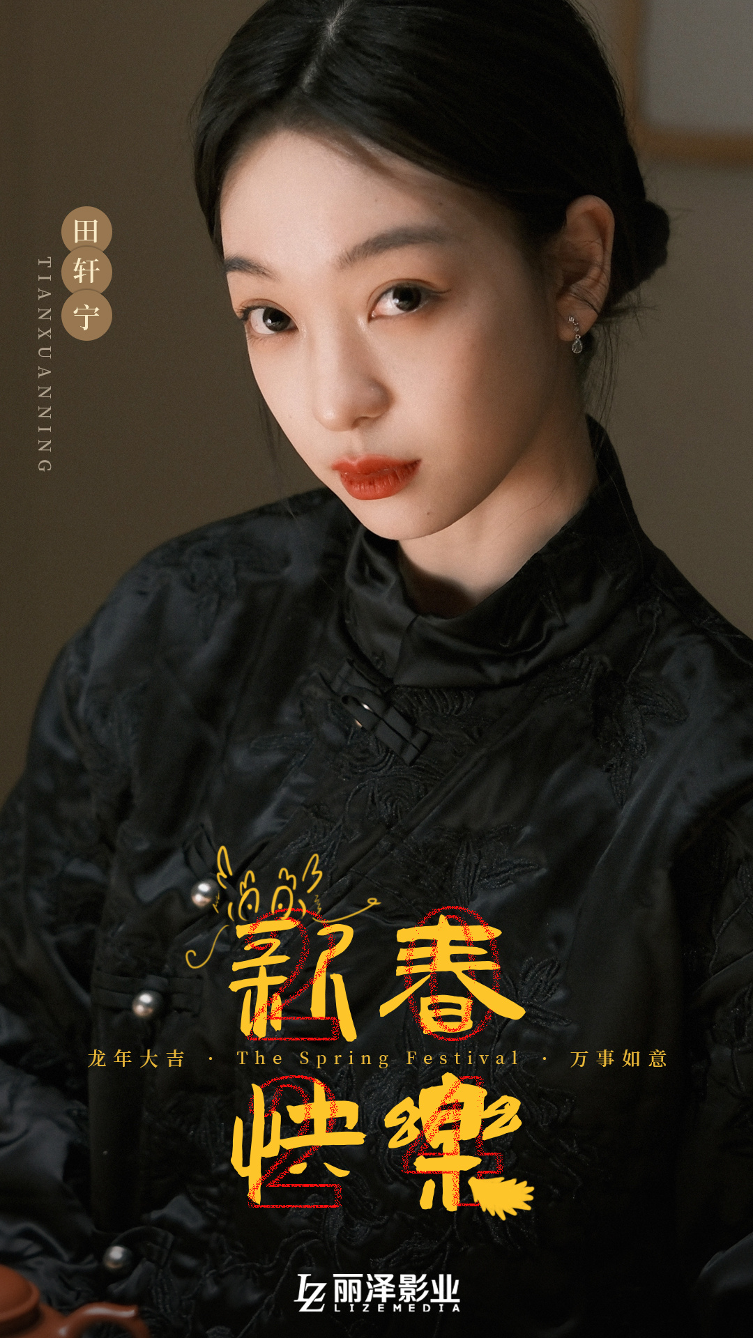 Gallerytian Xuan Ningother Produce Camp Wiki Fandom