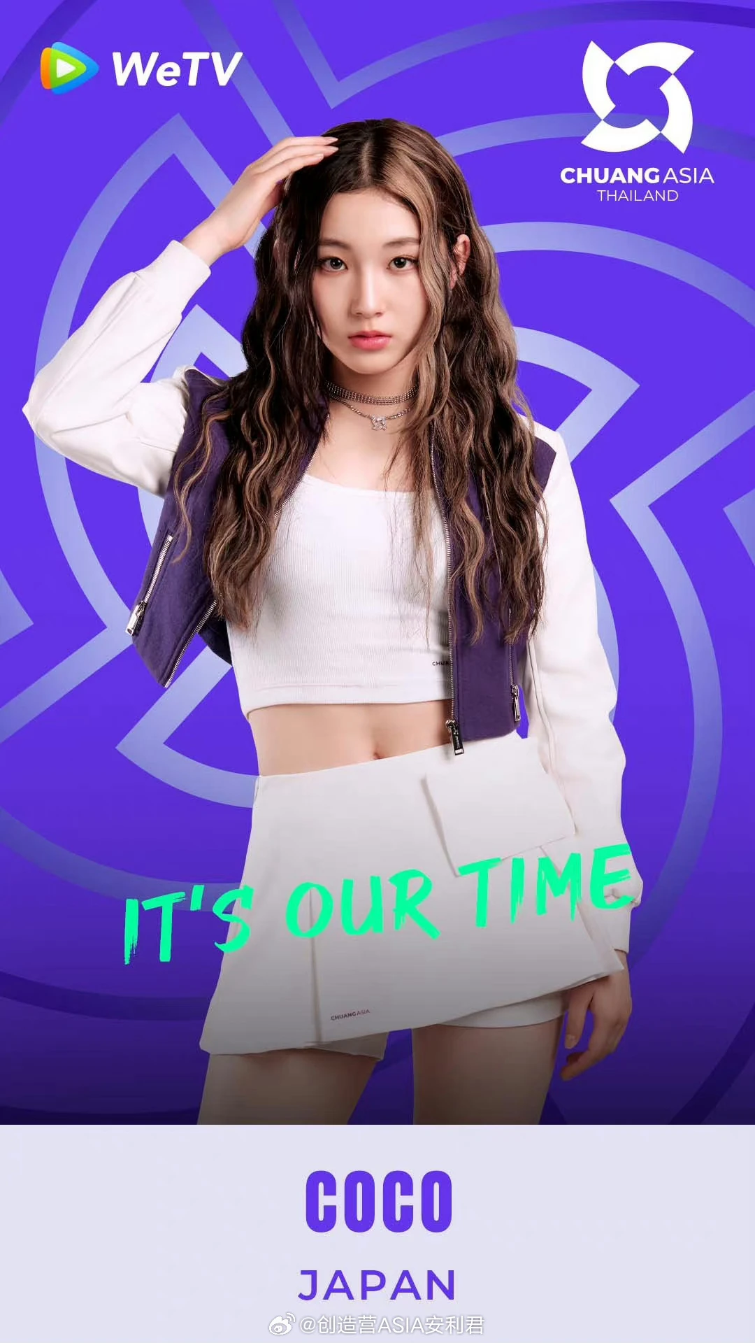 Coco | Produce Camp Wiki | Fandom