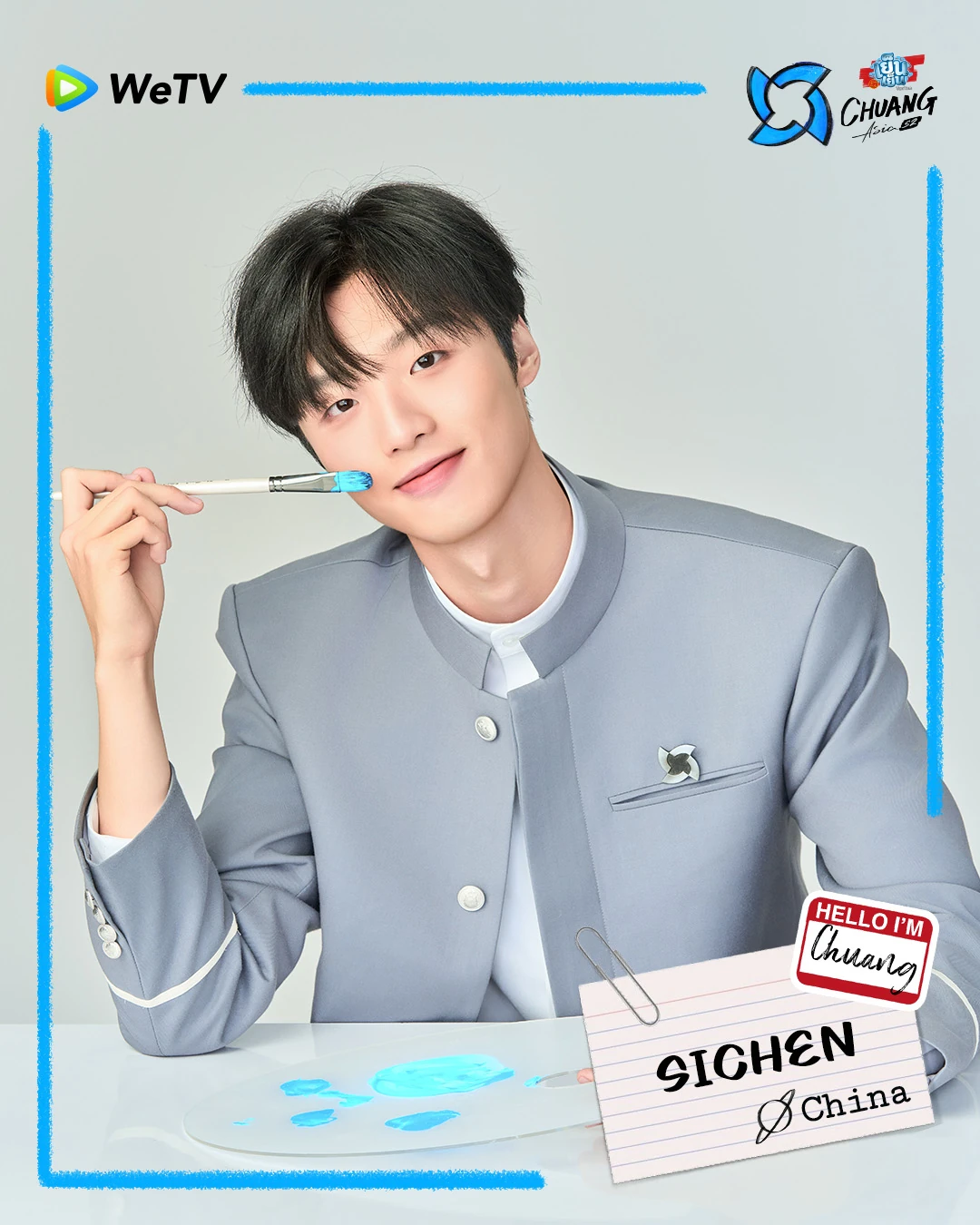 Sichen | Produce Camp Wiki | Fandom