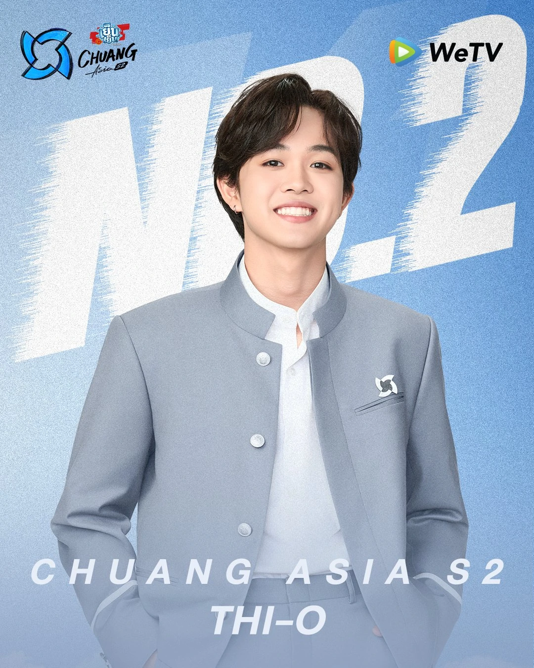 Thi-o | Produce Camp Wiki | Fandom