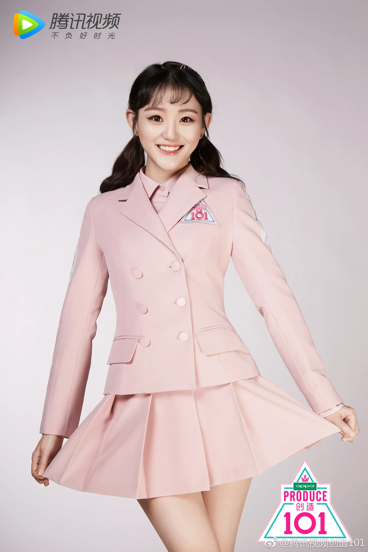 Yang Han | Produce Camp Wiki | Fandom