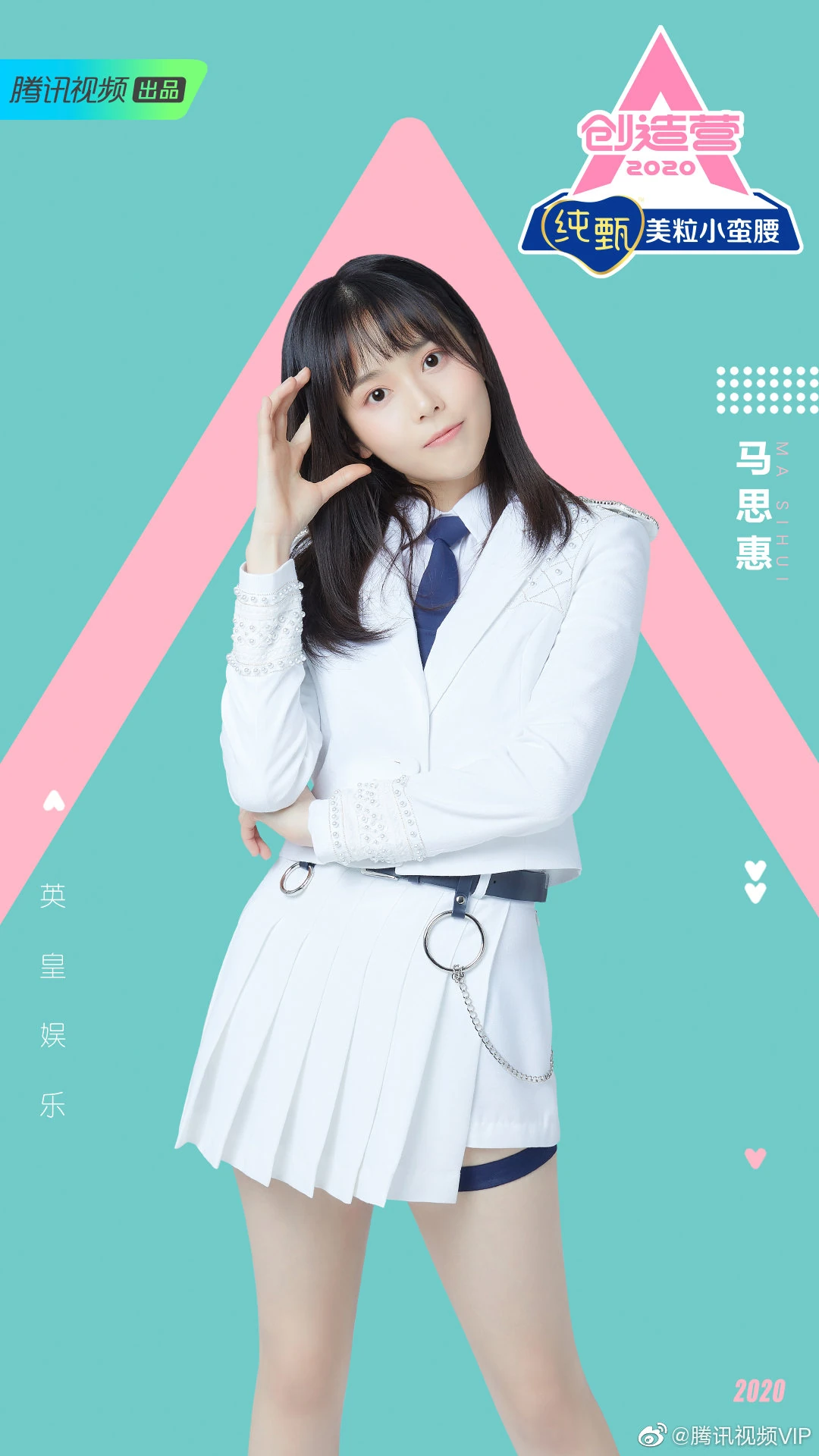 Ma Sihui | Produce Camp Wiki | Fandom