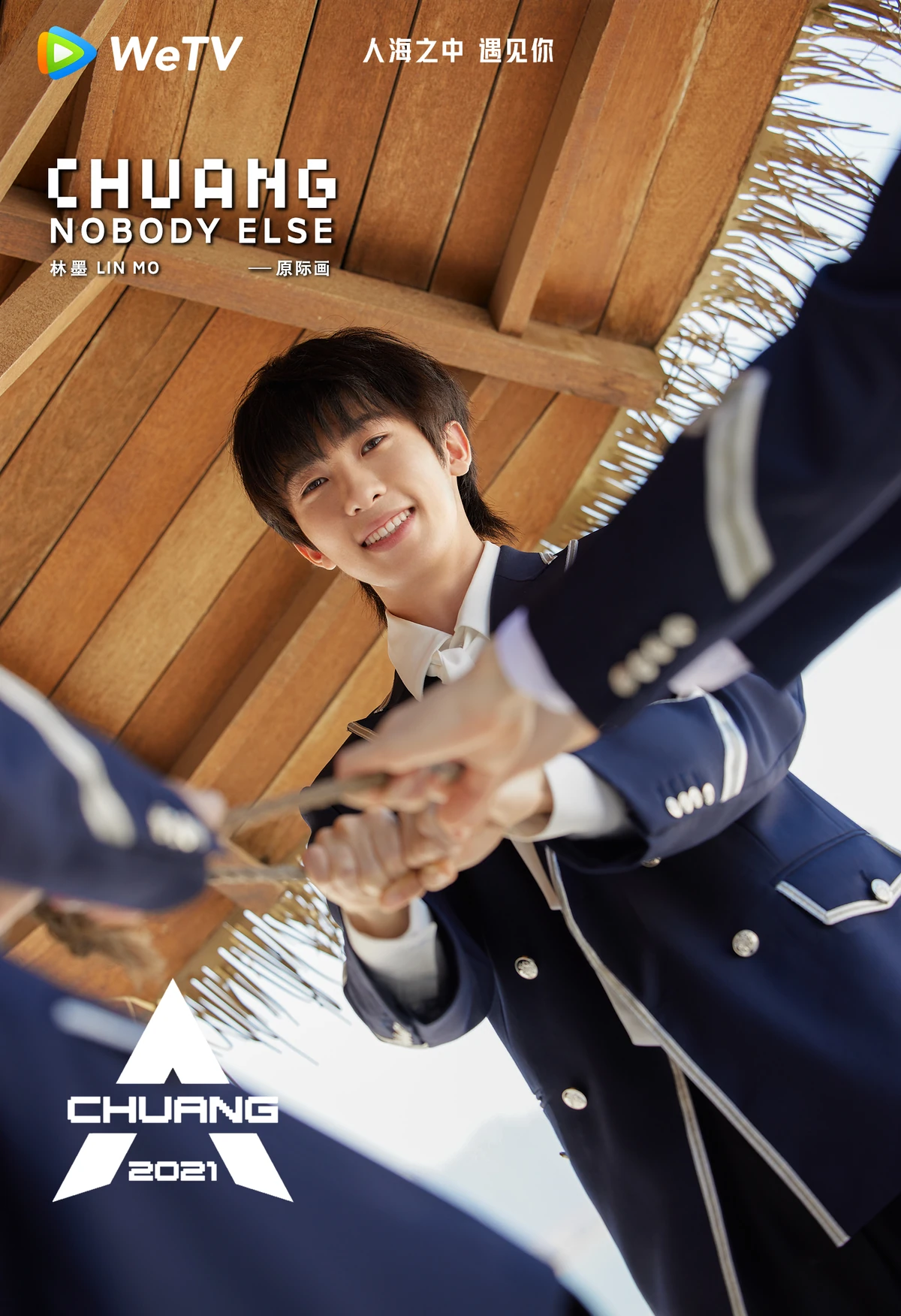 Lin Mo | Produce Camp Wiki | Fandom