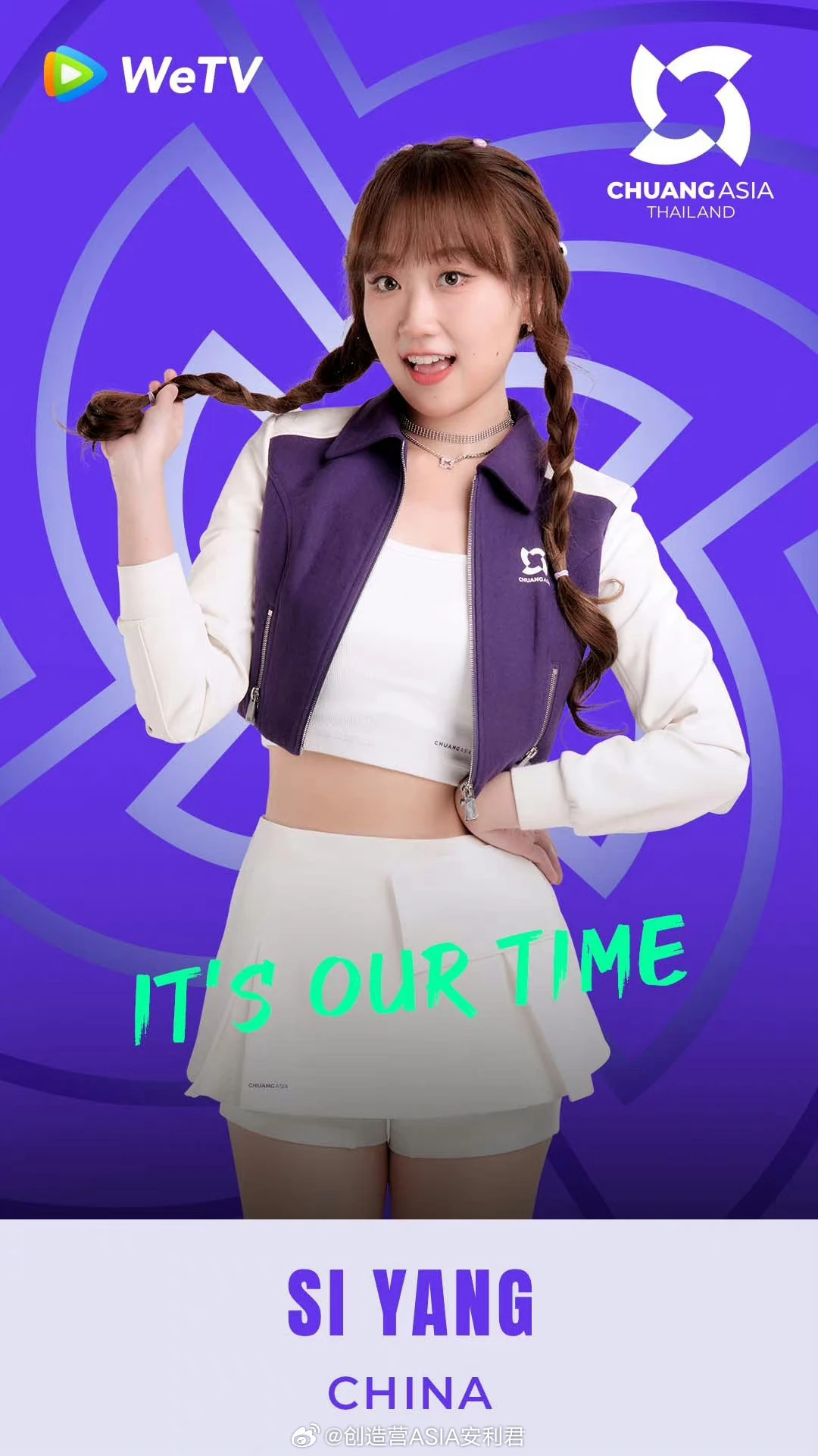 Si Yang | Produce Camp Wiki | Fandom