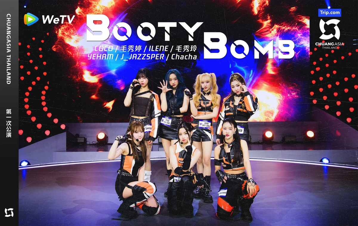 Seven Bombs | Produce Camp Wiki | Fandom