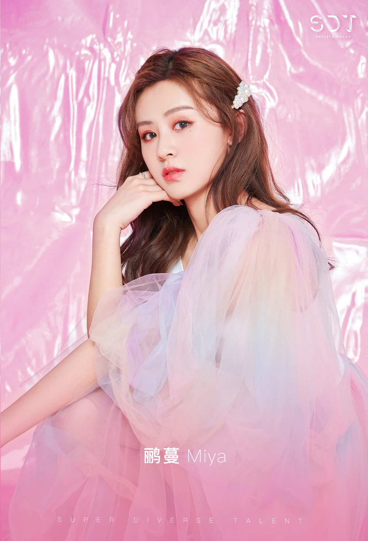 Gallery:Li Man/Other | Produce Camp Wiki | Fandom