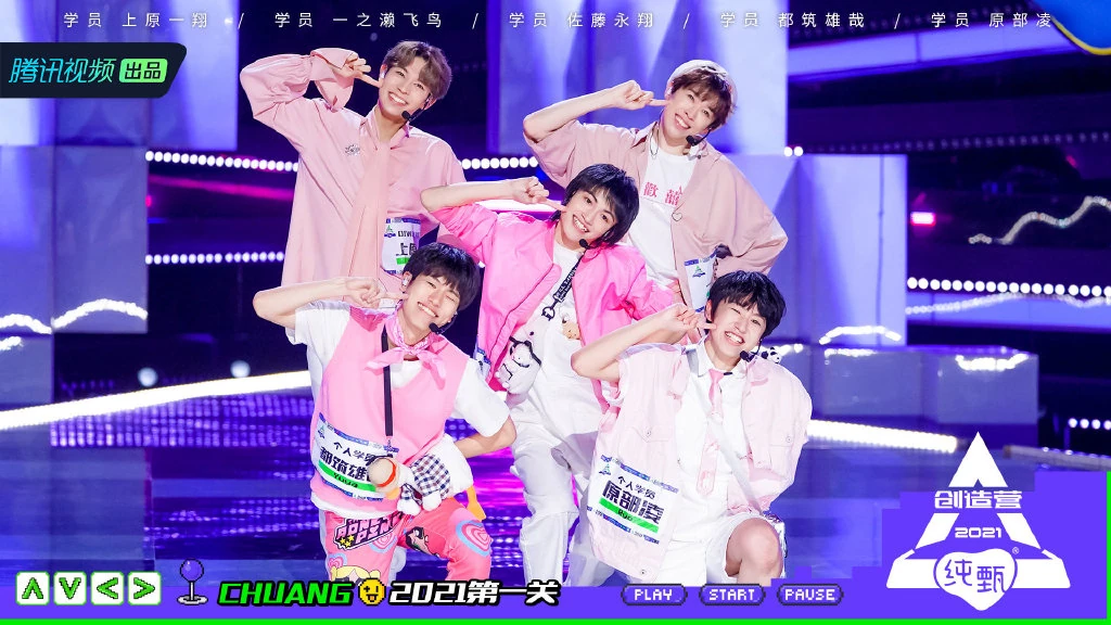 Panda Team | Produce Camp Wiki | Fandom