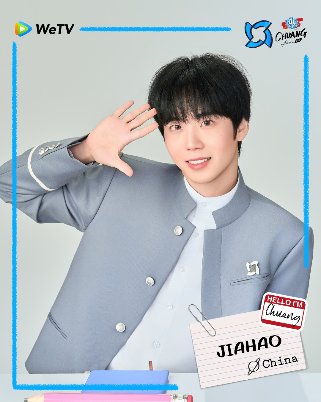 Jiahao Produce Camp Wiki Fandom