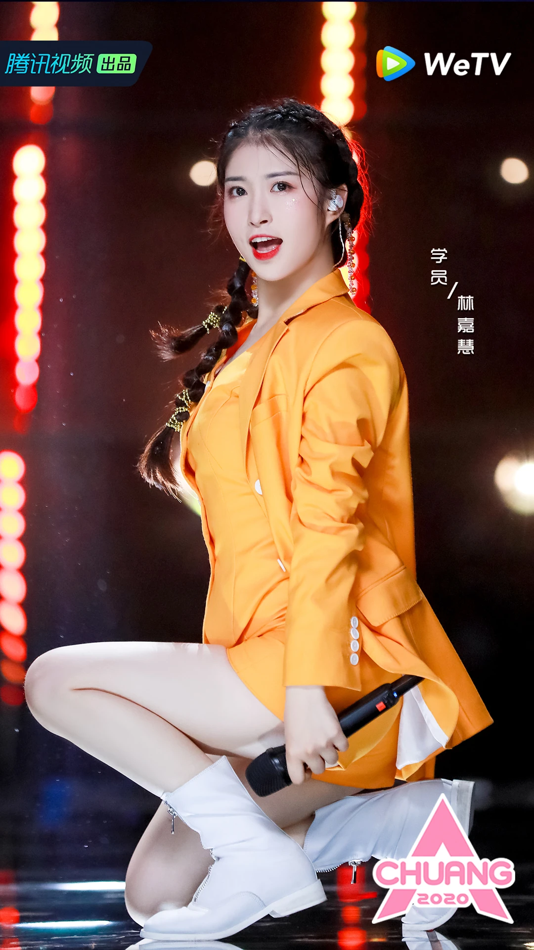 Gallery:Lin Jiahui | Produce Camp Wiki | Fandom