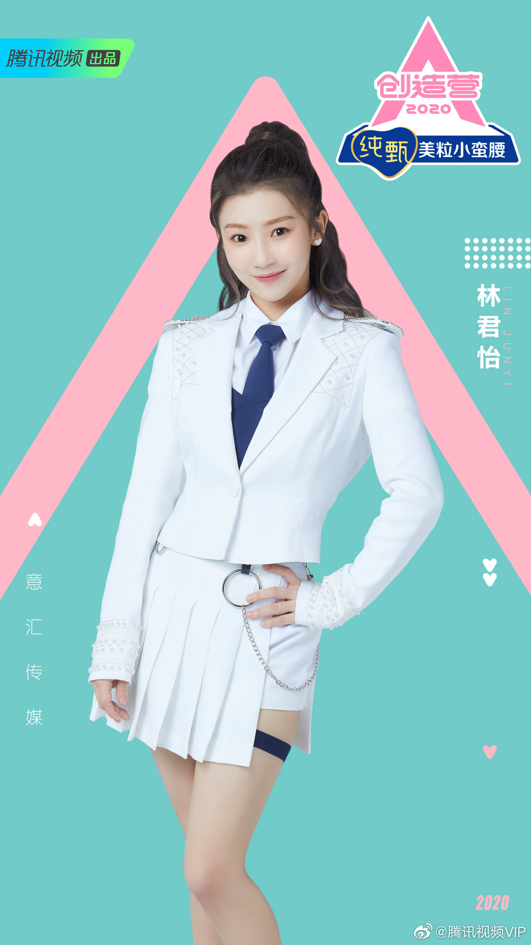 Lin Junyi | Produce Camp Wiki | Fandom
