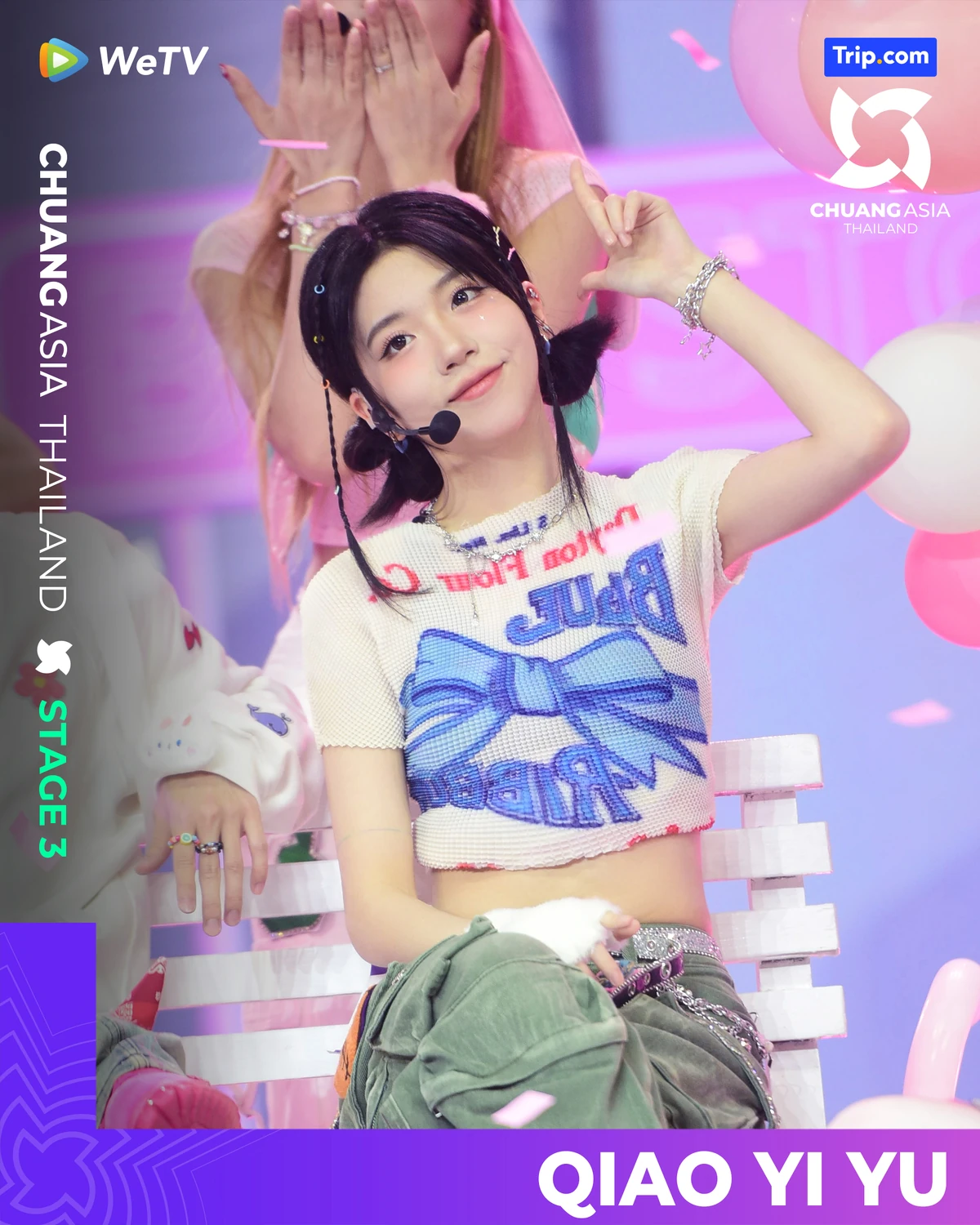 Gallery:Qiao Yiyu | Produce Camp Wiki | Fandom