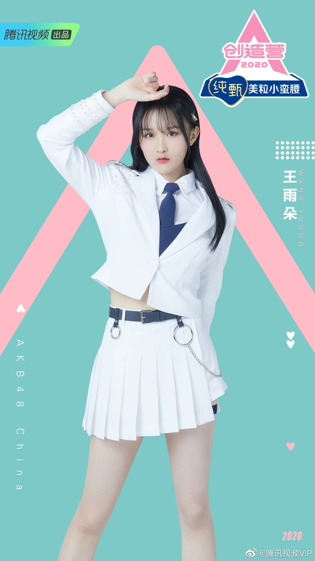 Wang Yu Duo | Produce Camp Wiki | Fandom
