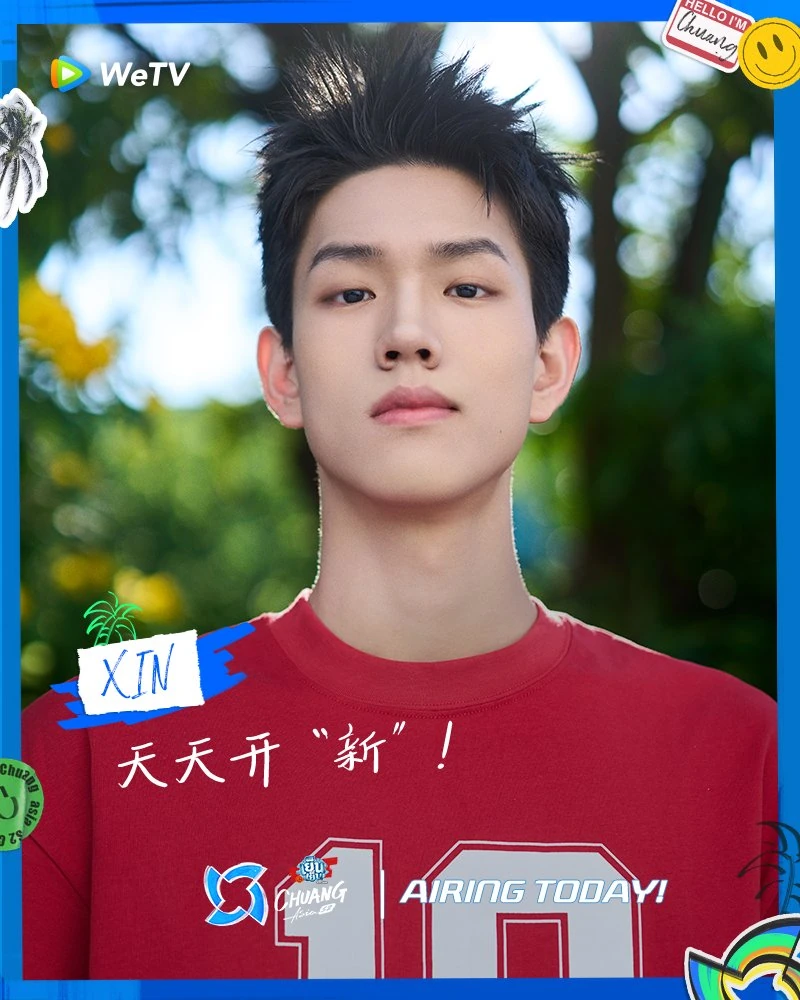 Gallery:Xin | Produce Camp Wiki | Fandom