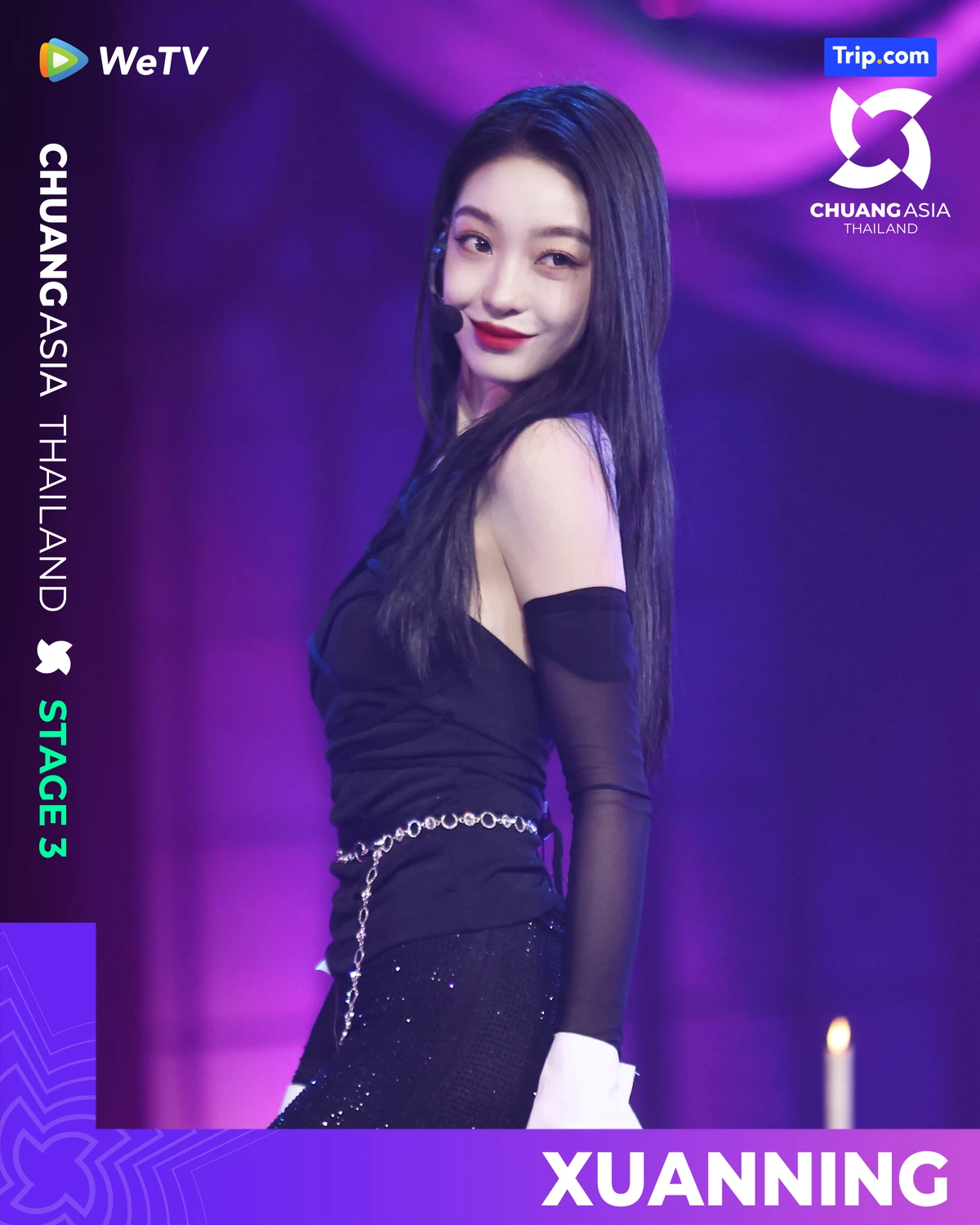 Gallery:Tian Xuan Ning | Produce Camp Wiki | Fandom