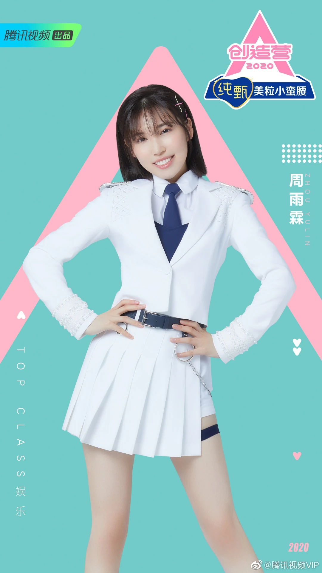 Zhou Yu Lin | Produce Camp Wiki | Fandom